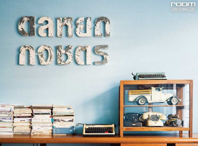 TYPE-THAI - บ้านและสวน