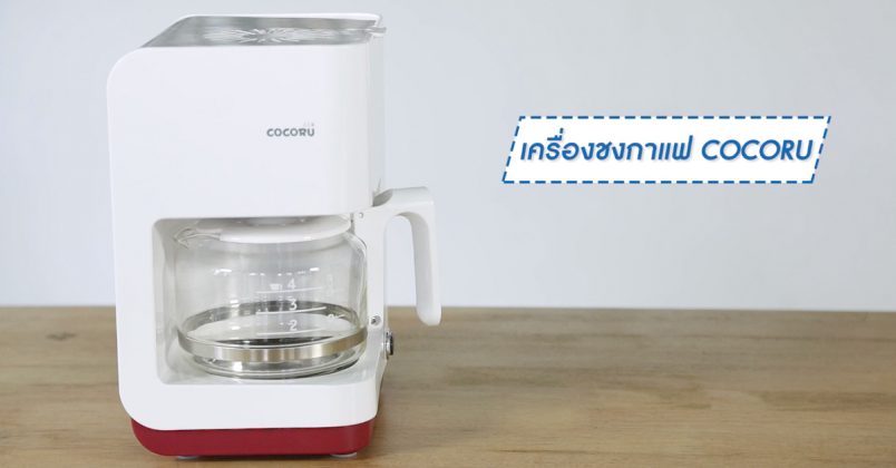 บ้านเหล็กที่เหมาะกับภูมิอากาศไทย