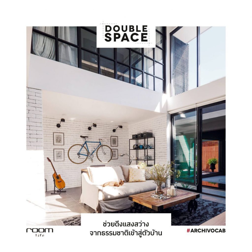 DOUBLE SPACE เพิ่มความโปร่งโล่ง ด้วยวิธีเพิ่มระยะจากพื้นจรดฝ้าเพดานให้ ...