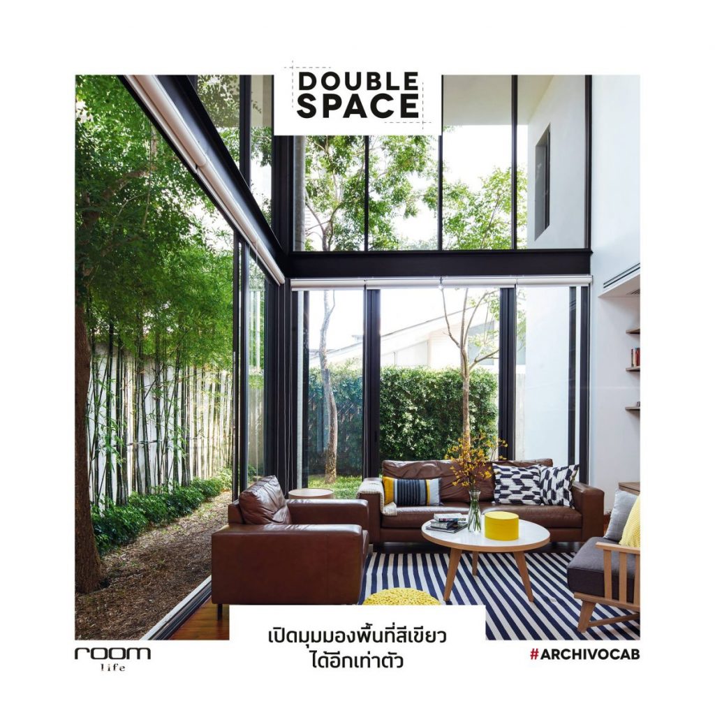 DOUBLE SPACE เพิ่มความโปร่งโล่ง ด้วยวิธีเพิ่มระยะจากพื้นจรดฝ้าเพดานให้ ...