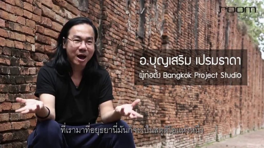 DESIGN REVIEW by room EP.3 x KBANK | Least studio - บ้านและสวน