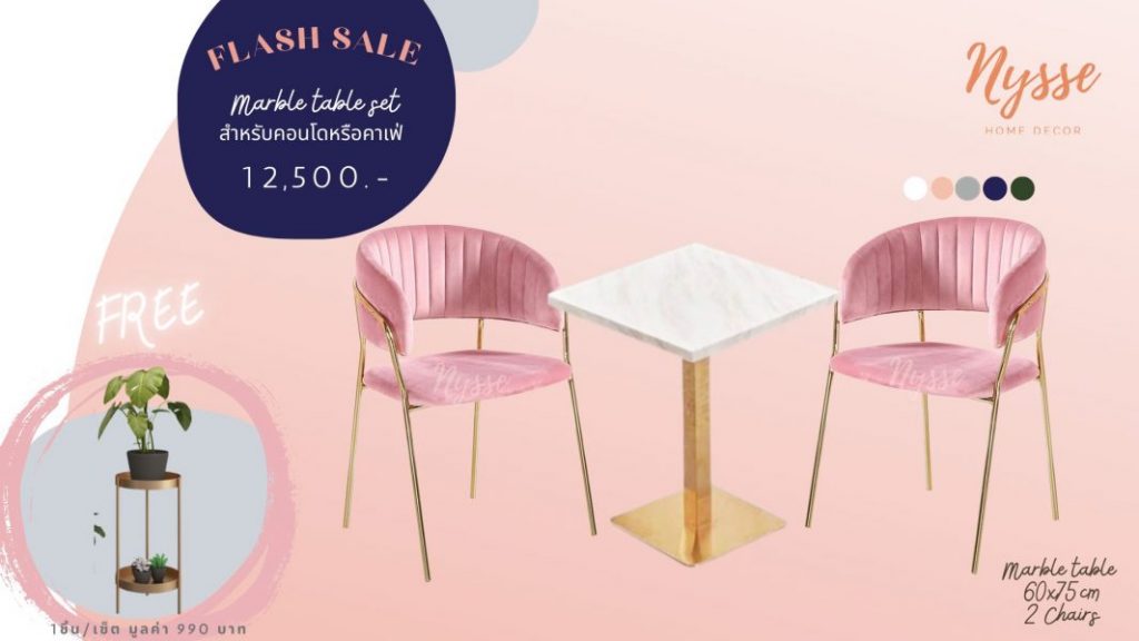 Nysse โต๊ะ เก้าอี้ - บ้านและสวน