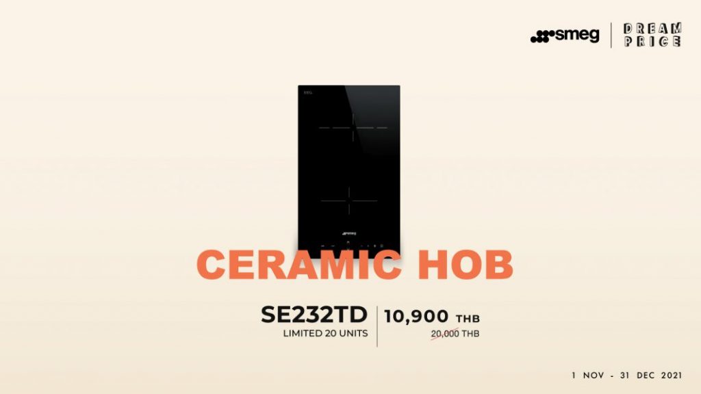 Smeg - บ้านและสวน