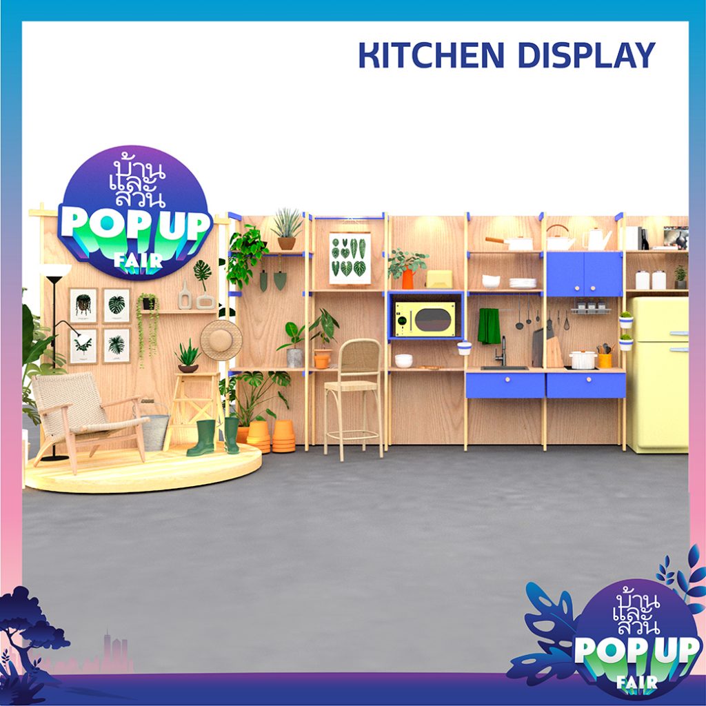 ส่องไฮไลต์และเวิร์คชอปห้ามพลาดในงานบ้านและสวน POP UP FAIR