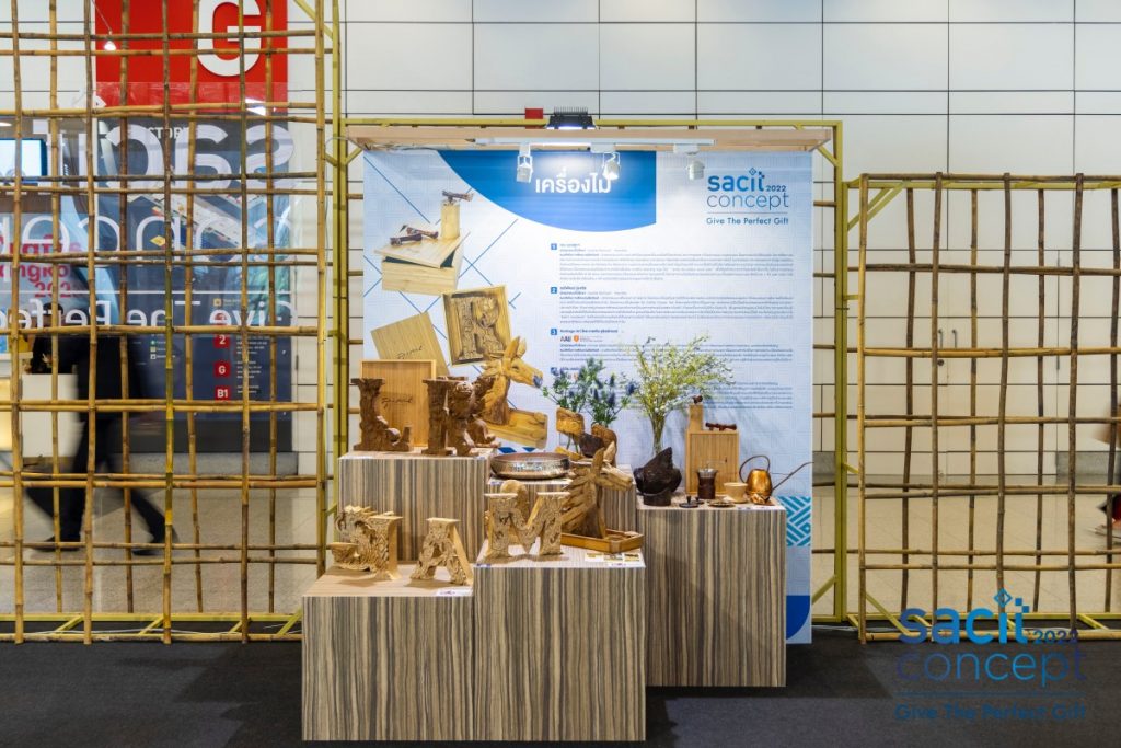 31 คอลเล็กชั่นใหม่ล่าสุดจากโครงการ sacit concept 2022 - บ้านและสวน