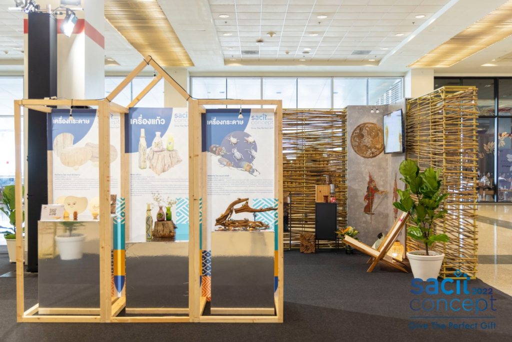 31 คอลเล็กชั่นใหม่ล่าสุดจากโครงการ sacit concept 2022 - บ้านและสวน