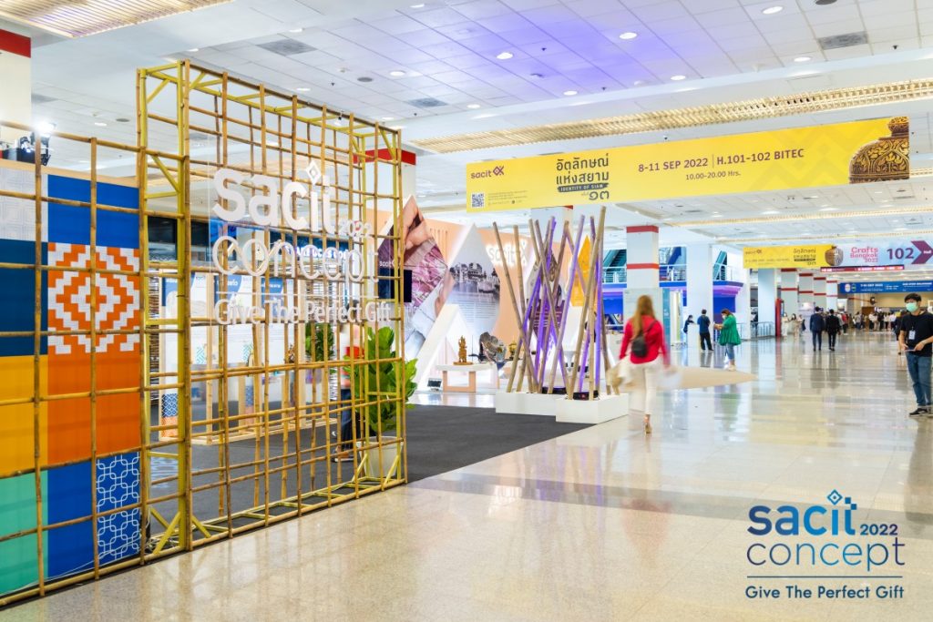 31 คอลเล็กชั่นใหม่ล่าสุดจากโครงการ sacit concept 2022 - บ้านและสวน