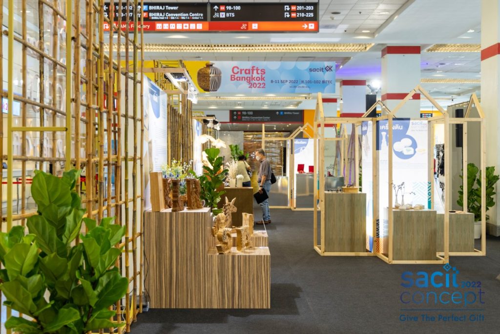 31 คอลเล็กชั่นใหม่ล่าสุดจากโครงการ sacit concept 2022 - บ้านและสวน