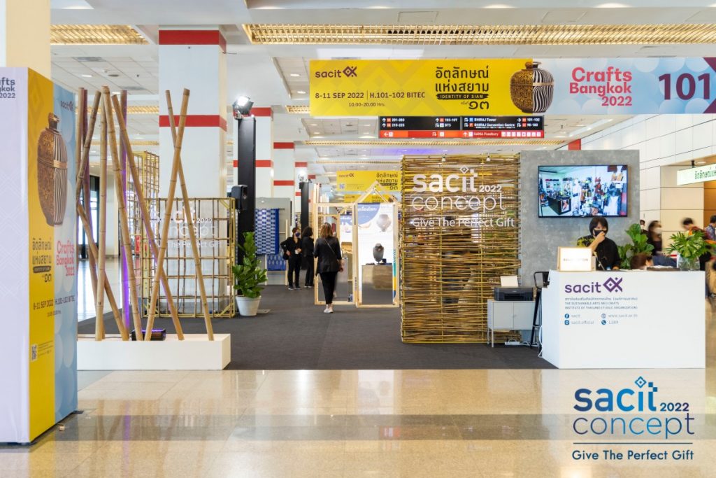 31 คอลเล็กชั่นใหม่ล่าสุดจากโครงการ sacit concept 2022 - บ้านและสวน