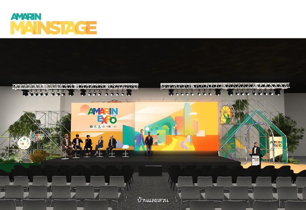 งาน Amarin Expo 2023 จัดวันที่ 24 - 28 พ.ค. 2566 ศูนย์ประชุมแห่งชาติสิริกิติ์