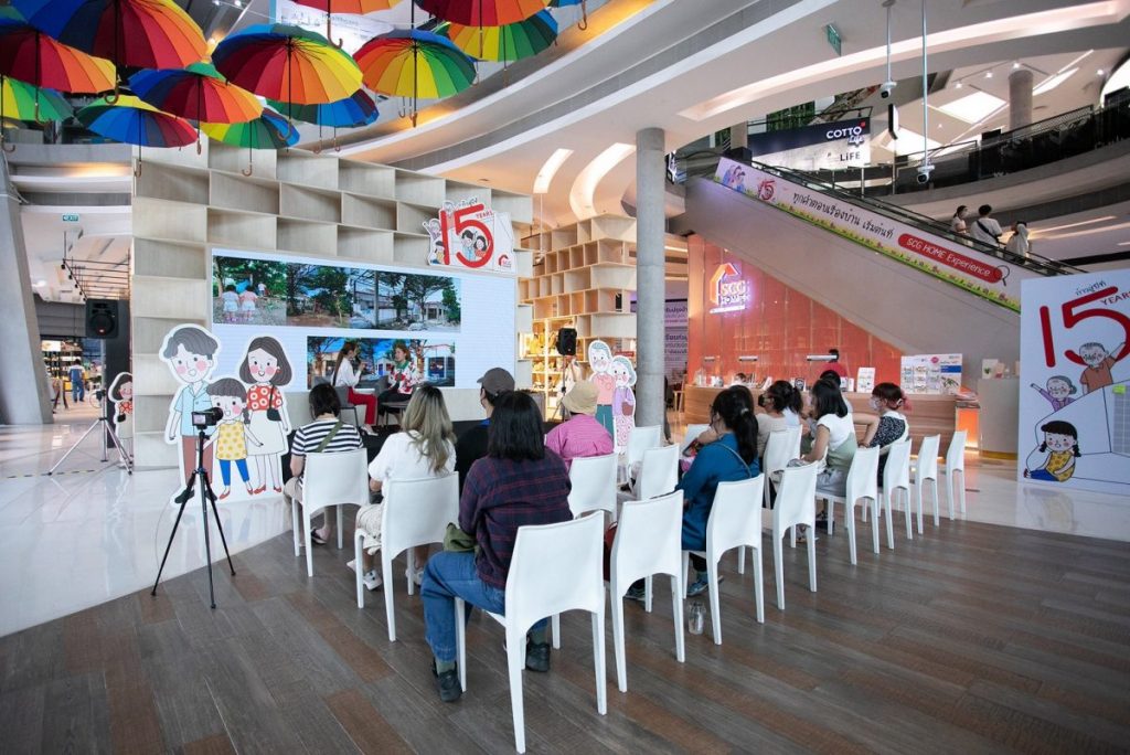 ‘ก้าวสู่ปีที่ 15 ทุกเรื่องการทำบ้าน เริ่มที่ SCG HOME Experience’
