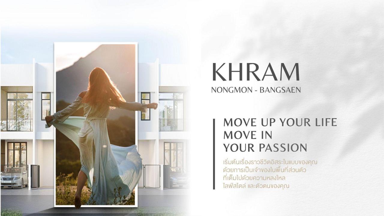 เปิดจองแล้ว โครงการใหม่ KHRAM คราม (หนองมน-บางแสน) อรินสิริ เริ่มต้น 1.99 ลบ.**