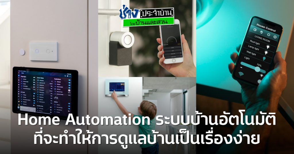 การใช้ ถังแก๊ส อย่างปลอดภัยจากใจผู้เชี่ยวชาญ - บ้านและสวน